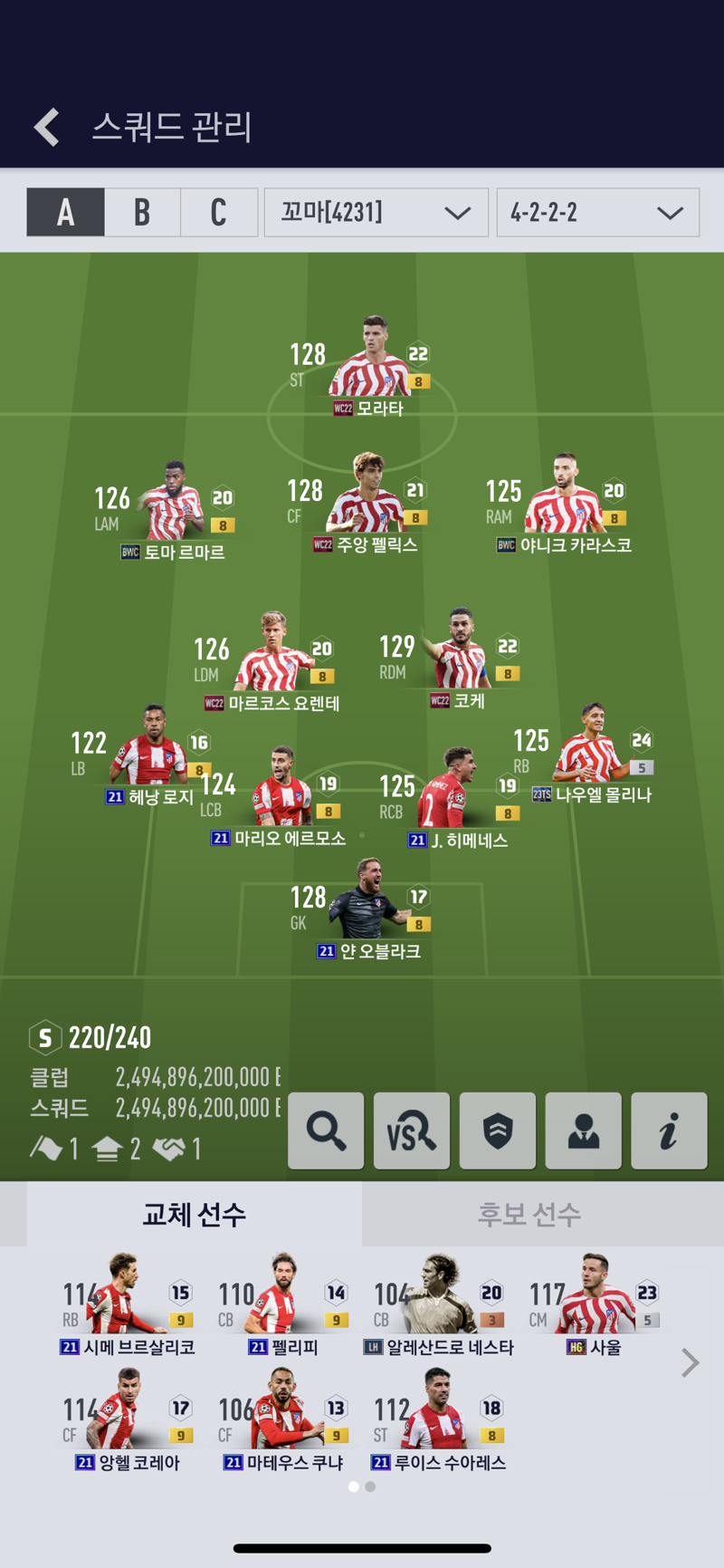 Fc 온라인 인벤 꼬마 금카팀 Fc 온라인 인벤 자유게시판