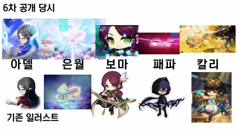 메이플스토리 인벤 칼리 6차 오리진 스킬 일러스트 새로 그려주세요 2일차 메이플스토리 인벤 도적 직업게시판
