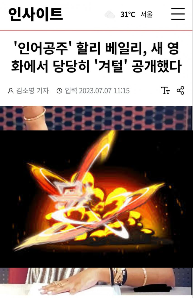 메이플스토리 인벤 랜덤 메짤 메이플스토리 인벤 자유게시판