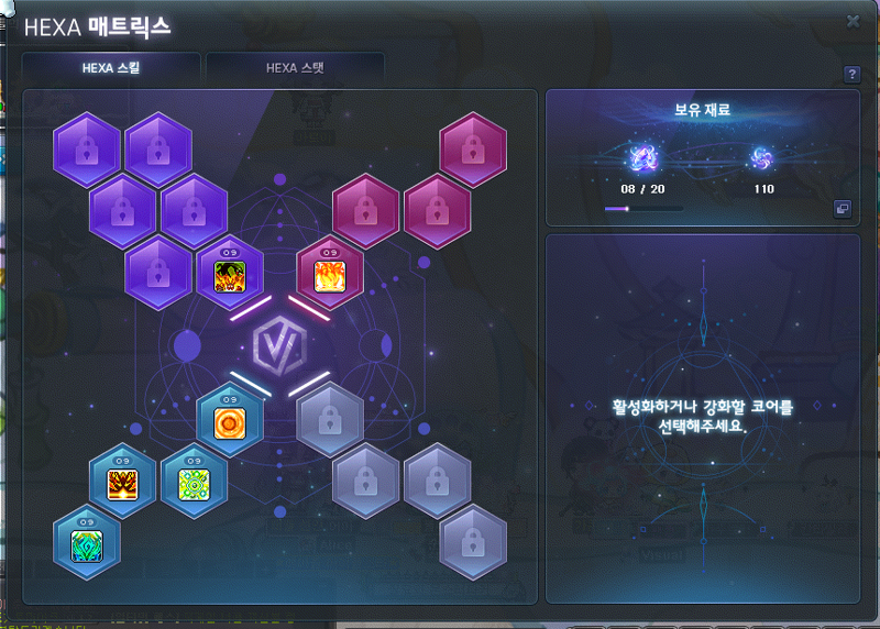 메이플스토리 인벤 6차강화순서 메이플스토리 인벤 마법사 직업게시판