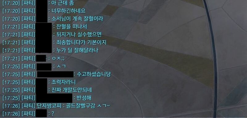 로스트아크 인벤 카양겔 숙코 입꾹닫 태곰씨단지쌍코피단지멍멍이단지배꼽떼단지주머니 로스트아크 인벤 서버 사건사고 게시판