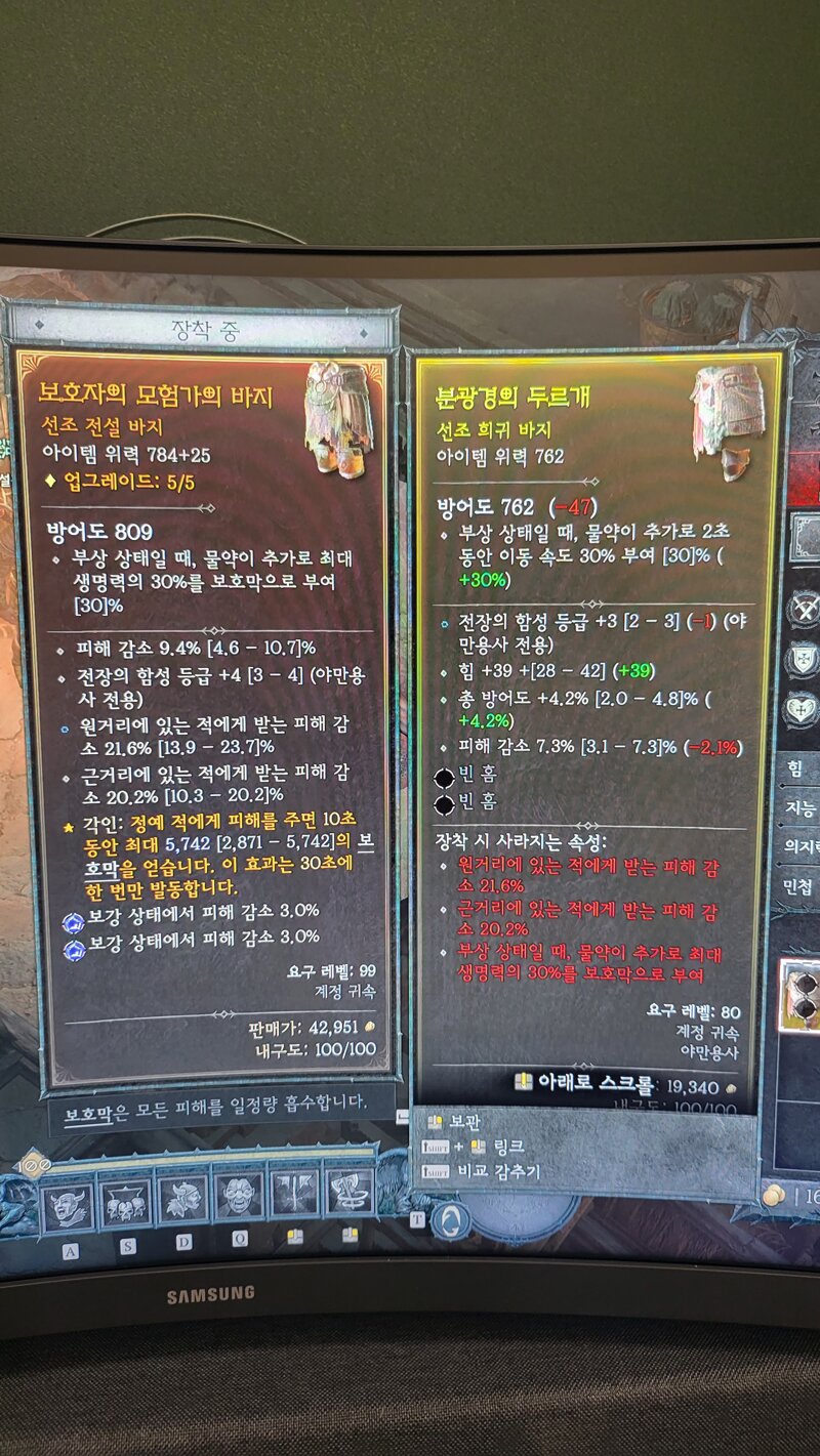디아블로4 인벤 근피 원피 Vs 총방 피감 디아블로4 득템자랑 게시판