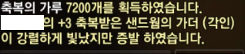 리니지m 인벤 하하하하 꽁템이다 리니지m 인벤 자유 게시판