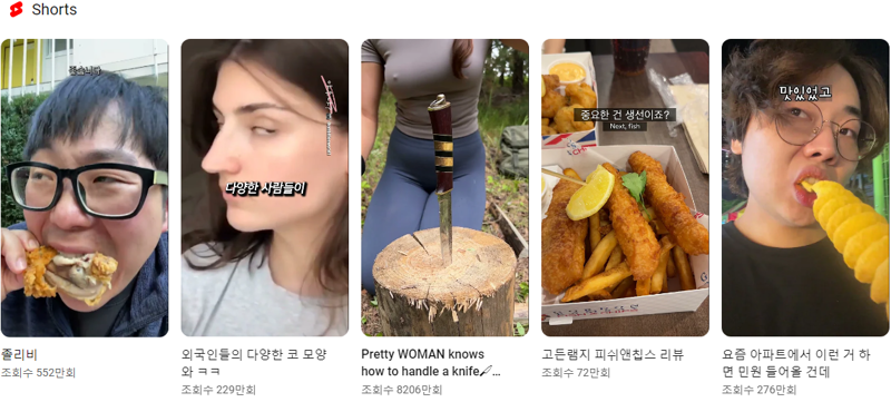 압도적인 조회수를 자랑하는 썸네일 오픈이슈갤러리 인벤