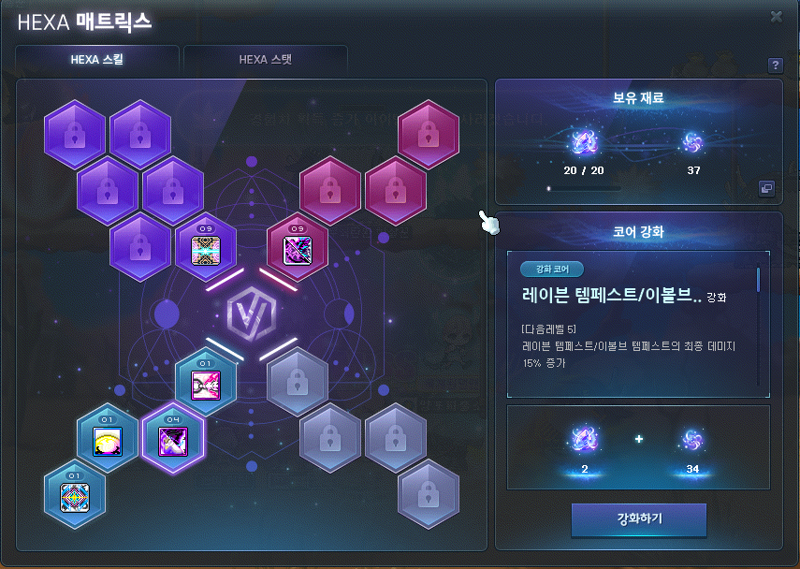 메이플스토리 인벤 패파 하시는분들 중에 6차 강화 질문좀요 ㅠ솔에르다20개 메이플스토리 인벤 리부트 게시판
