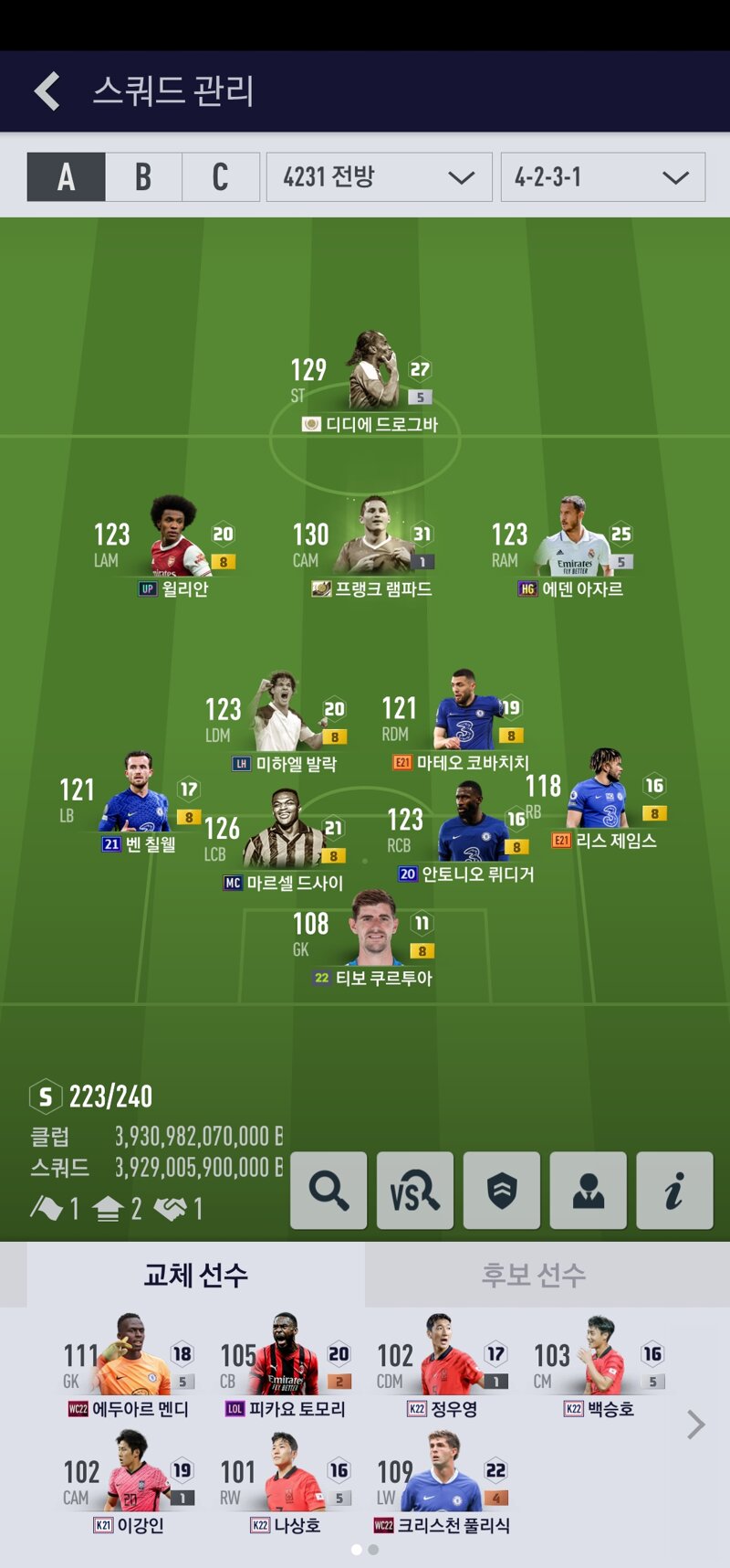 Fc 온라인 인벤 급여가 남네요 후움 Fc 온라인 인벤 자유게시판