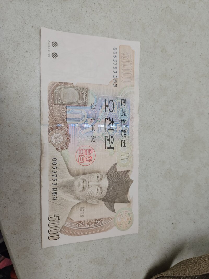 메이플스토리 인벤 고대유물발견 메이플스토리 인벤 자유게시판