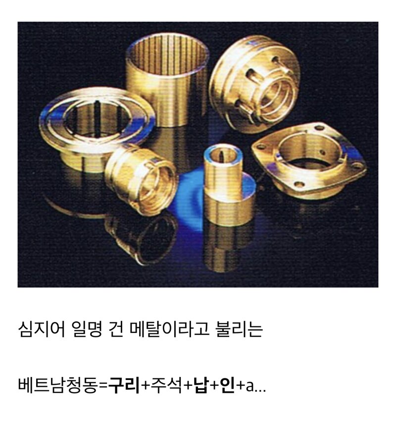 웹진 인벤 초전도체 레시피 공개후 난리났던 이유 오픈이슈갤러리