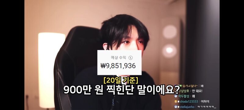 메이플스토리 인벤 유튜버가 지리긴하네 메이플스토리 인벤 자유게시판