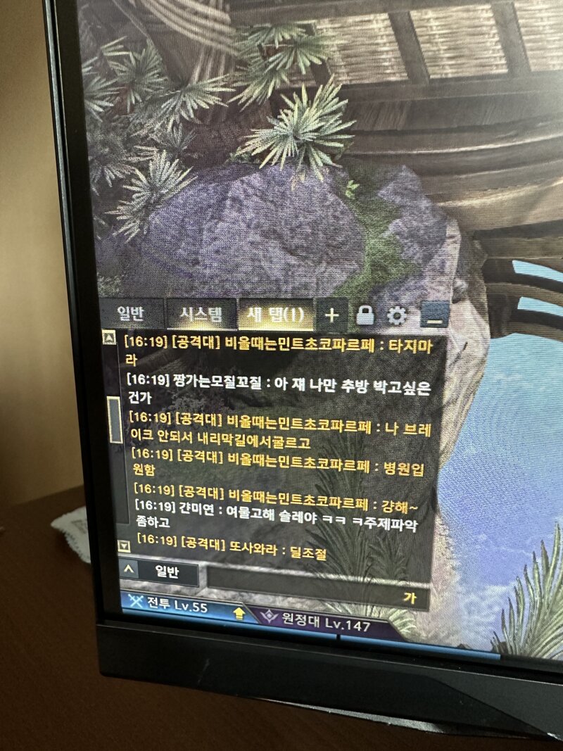 로스트아크 인벤 실리안 류재상 갼미연 숙코님 인성 탑재하고 게임하세요 로스트아크 인벤 서버 사건사고 게시판