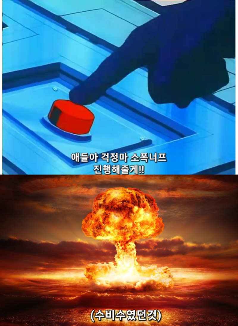 피파 온라인4 인벤 피파식 밸런스패치 피파 온라인4 인벤 자유게시판