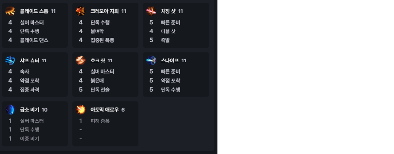 로스트아크 인벤 6딜2매 트포 진로좀요 로스트아크 인벤 호크아이 게시판