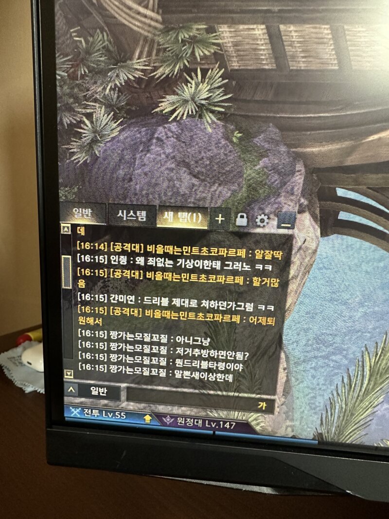 로스트아크 인벤 실리안 류재상 갼미연 숙코님 인성 탑재하고 게임하세요 로스트아크 인벤 서버 사건사고 게시판