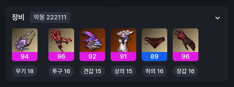 로스트아크 인벤 440 황후 재밌다 로스트아크 인벤 아르카나 게시판