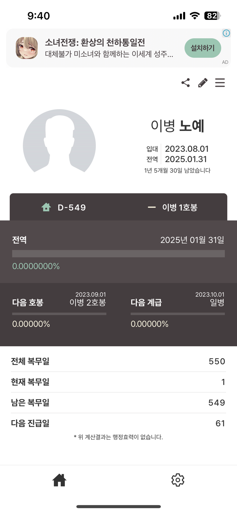 로스트아크 인벤 익탄 걍 맨날 잡던 발탄인데 재미없을것 같은데 로스트아크 인벤 자유 게시판