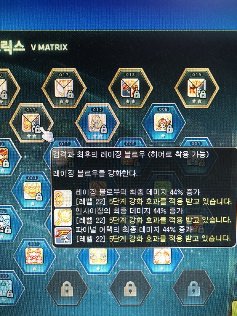 메이플스토리 인벤 히어로 코강 질문 메이플스토리 인벤 전사 직업게시판