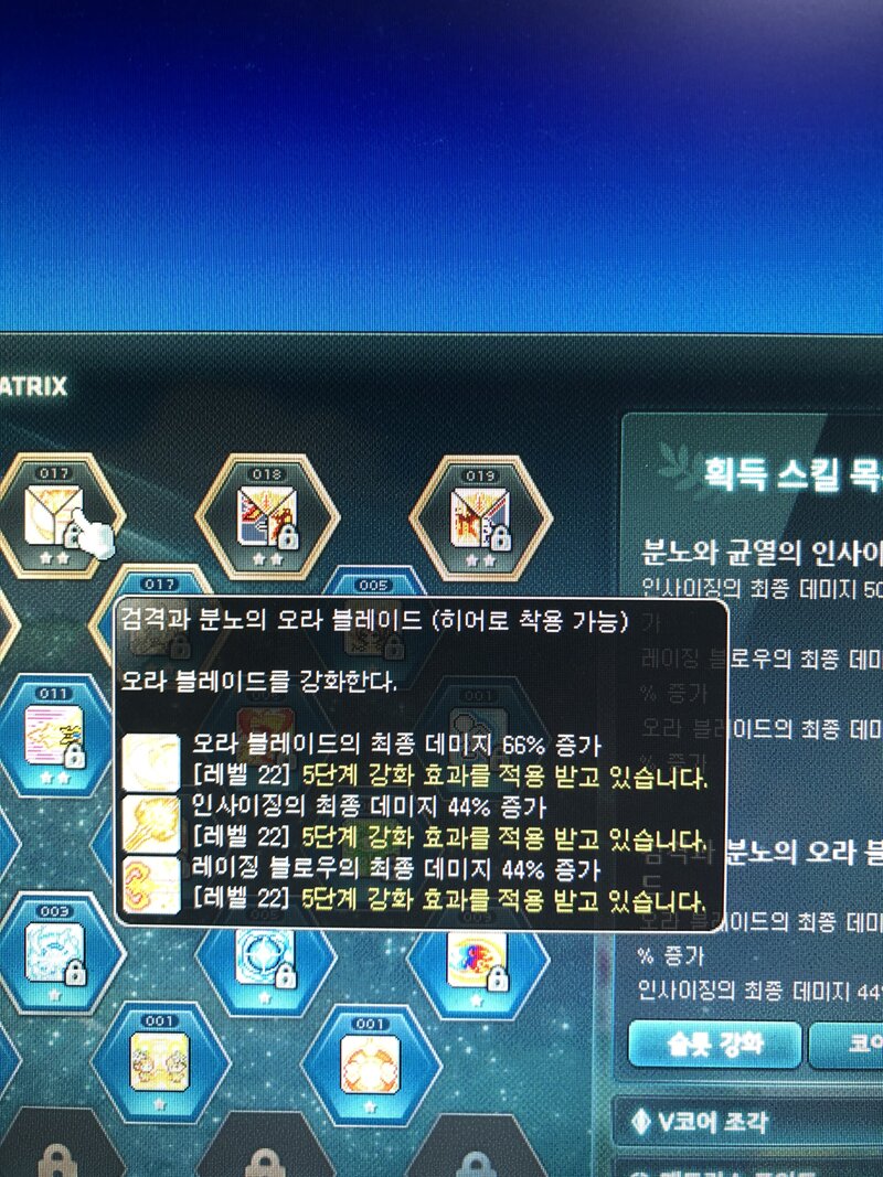 메이플스토리 인벤 히어로 코강 질문 메이플스토리 인벤 전사 직업게시판