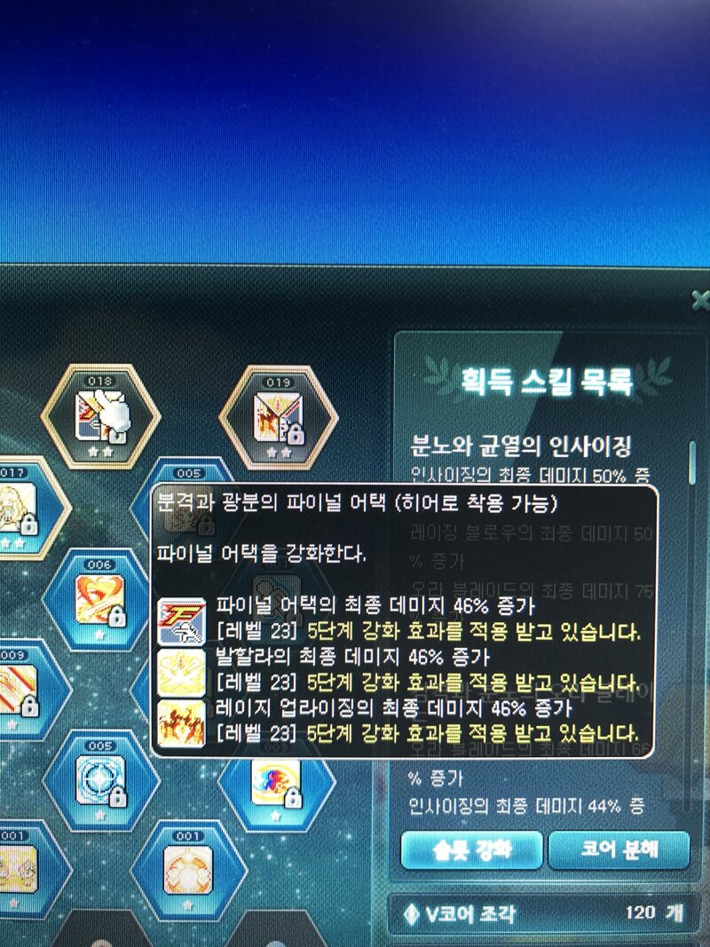 메이플스토리 인벤 히어로 코강 질문 메이플스토리 인벤 전사 직업게시판