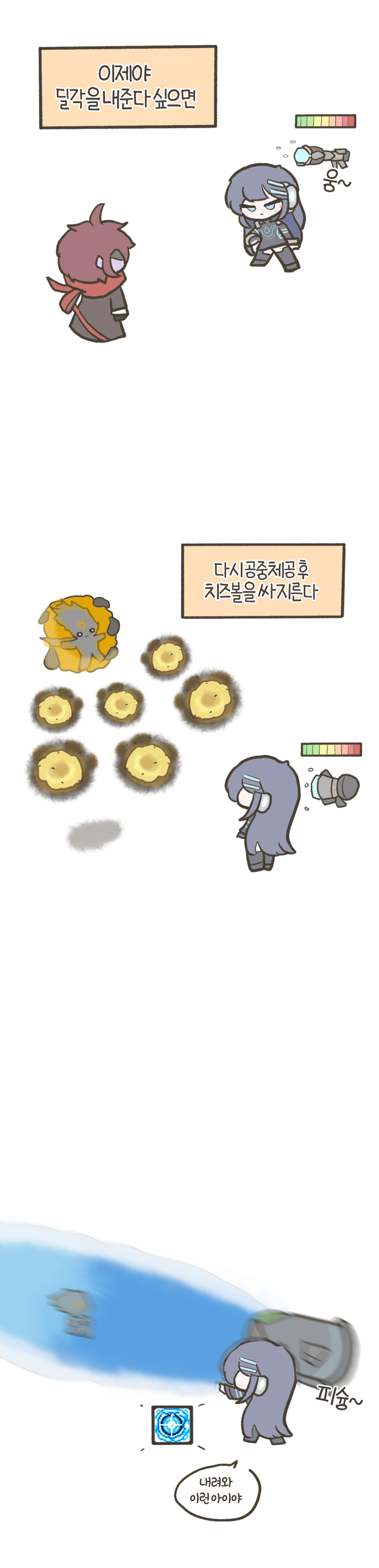 메이플스토리 인벤 아 Ptsd아 메이플스토리 인벤 자유게시판
