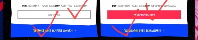 피파 온라인4 인벤 여축 예측보상받으세요 총 4개 피파 온라인4 인벤 팁과 노하우 게시판