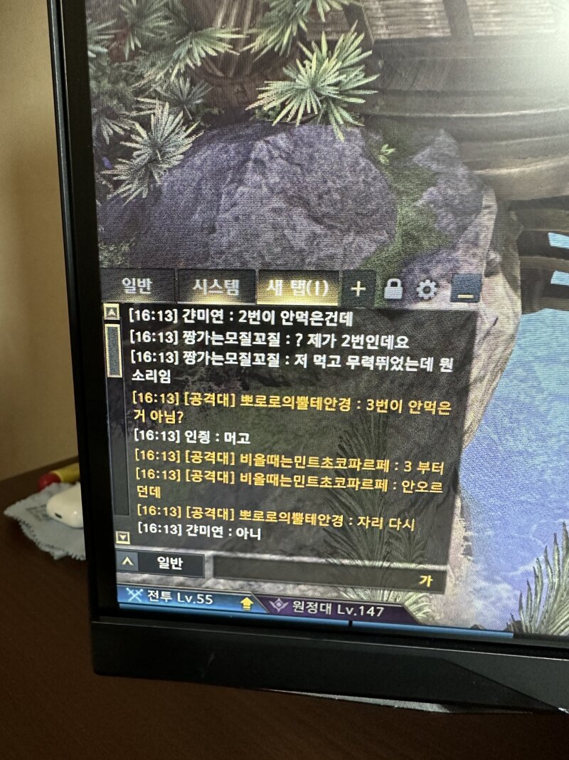 로스트아크 인벤 실리안 류재상 갼미연 숙코님 인성 탑재하고 게임하세요 로스트아크 인벤 서버 사건사고 게시판