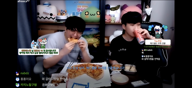 메이플스토리 인벤 팡이요 Vs 강원기 먹방 최강자는 메이플스토리 인벤 자유게시판