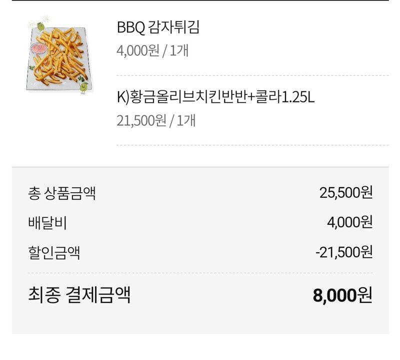 메이플스토리 인벤 오늘저녁은 메이플스토리 인벤 자유게시판