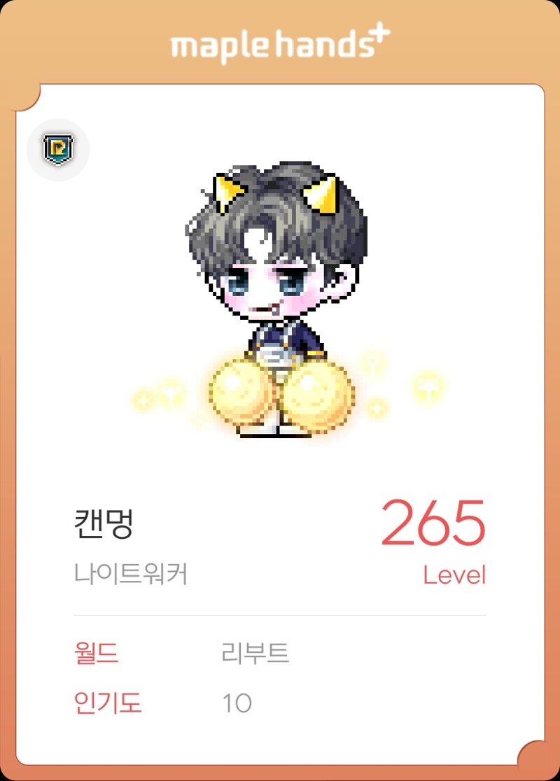 메이플스토리 인벤 다크허쉬 커믹 추천해주실 분 메이플스토리 인벤 코디득템스크린샷 게시판