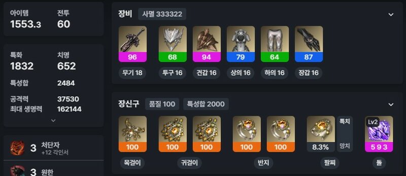 로스트아크 인벤 어떻게 딱 기회가 되길래 로스트아크 인벤 슬레이어 게시판