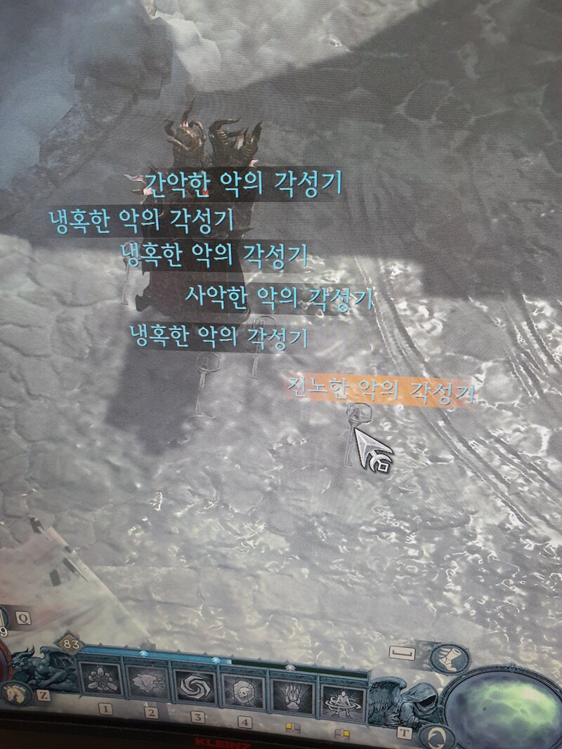 디아블로4 인벤 진노각성기 디아블로4 인벤 자유 게시판