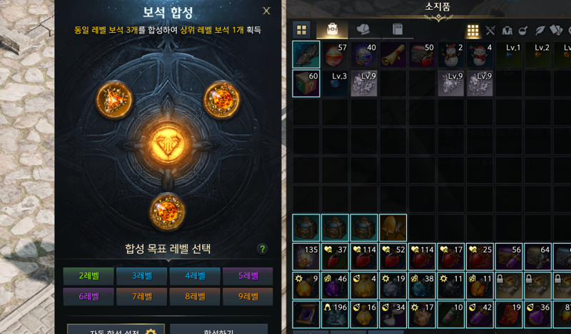 로스트아크 커뮤니티 화제 요즘 10멸홍이 유행이라며 Vortex Gaming