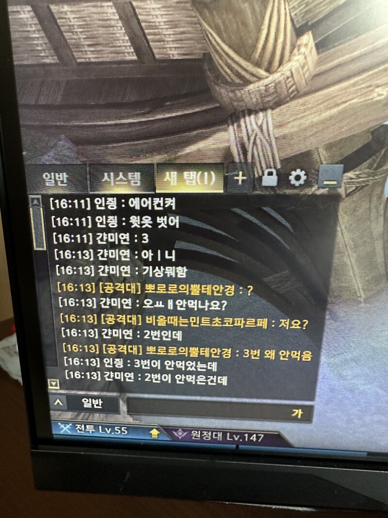 로스트아크 인벤 실리안 류재상 갼미연 숙코님 인성 탑재하고 게임하세요 로스트아크 인벤 서버 사건사고 게시판