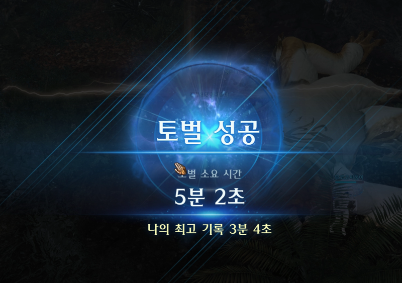 로스트아크 인벤 와 딱렙초심 가르가디스 잔혈 로스트아크 인벤 배틀마스터 게시판