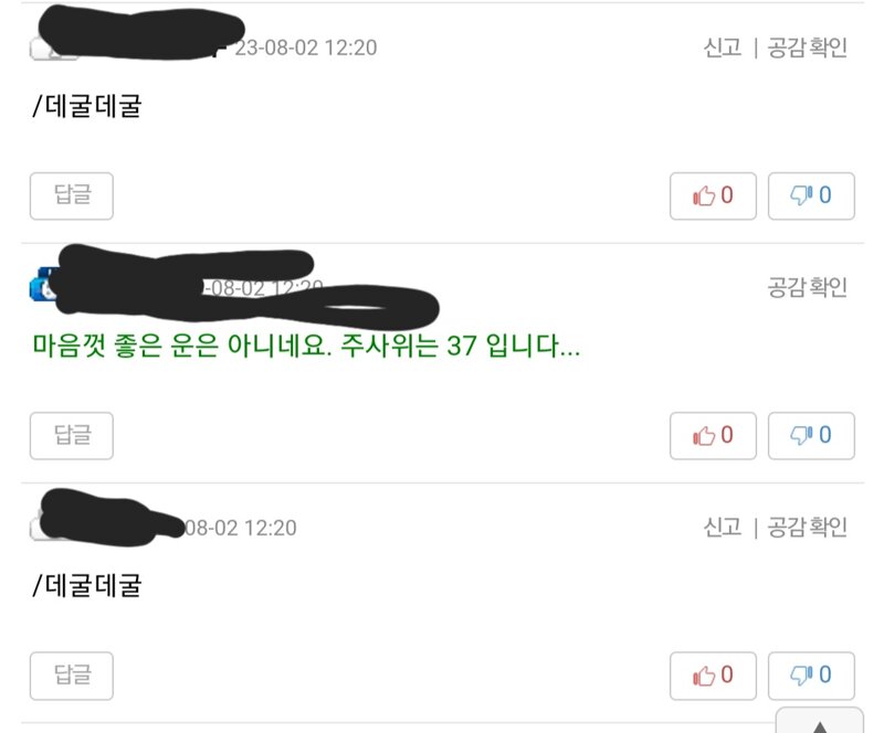 메이플스토리 인벤 귀여운 뉴비들 ㅠㅠ 메이플스토리 인벤 자유게시판