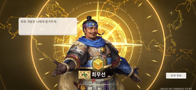 대항해시대 오리진 인벤 넬슨 안나온다고 했더니 대항해시대 오리진 인벤 자유게시판
