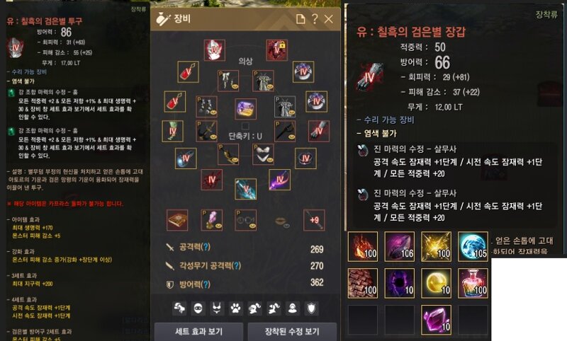 검은사막 인벤 제가 계구 아닌 증거 검은사막 인벤 자유게시판