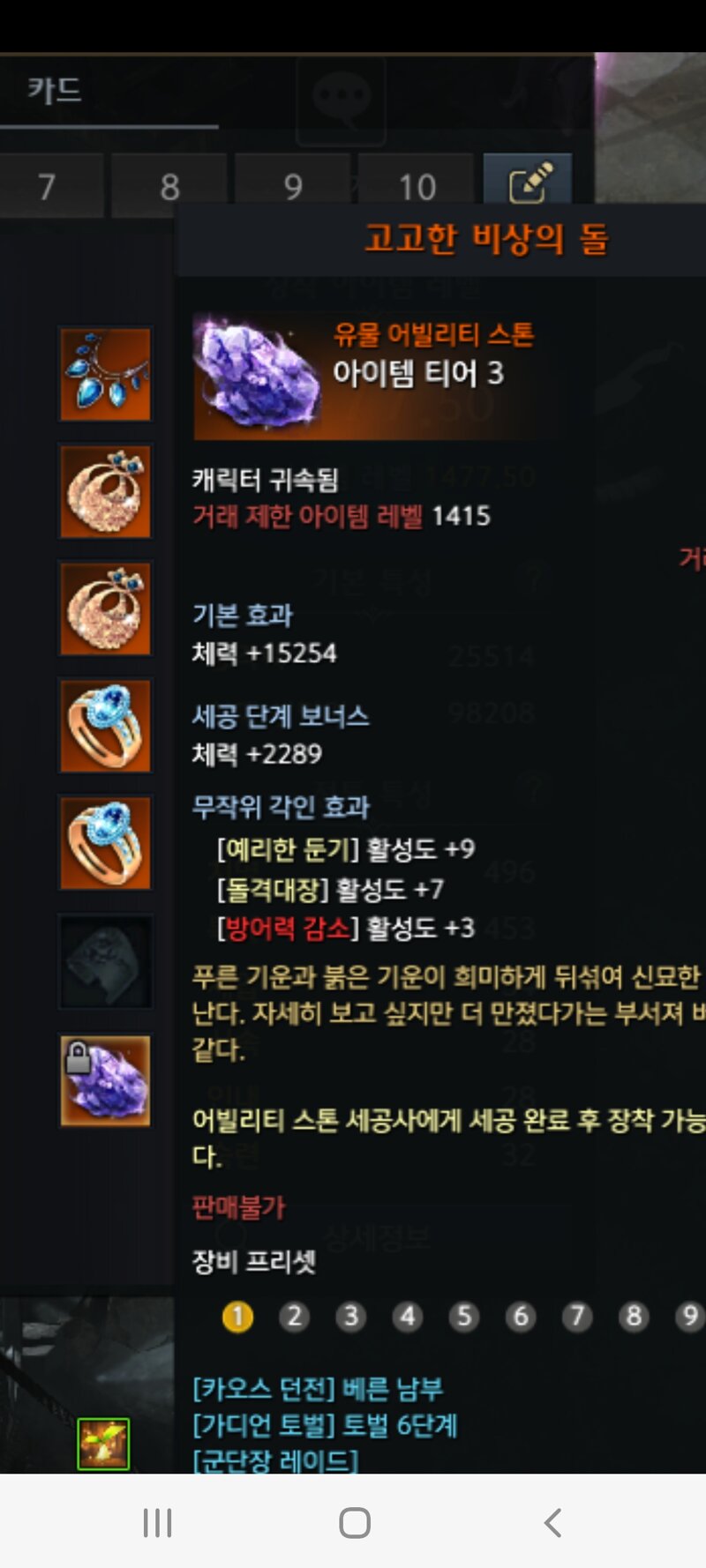 로스트아크 인벤 누가 그러더라구요 로스트아크 인벤 소울이터 게시판