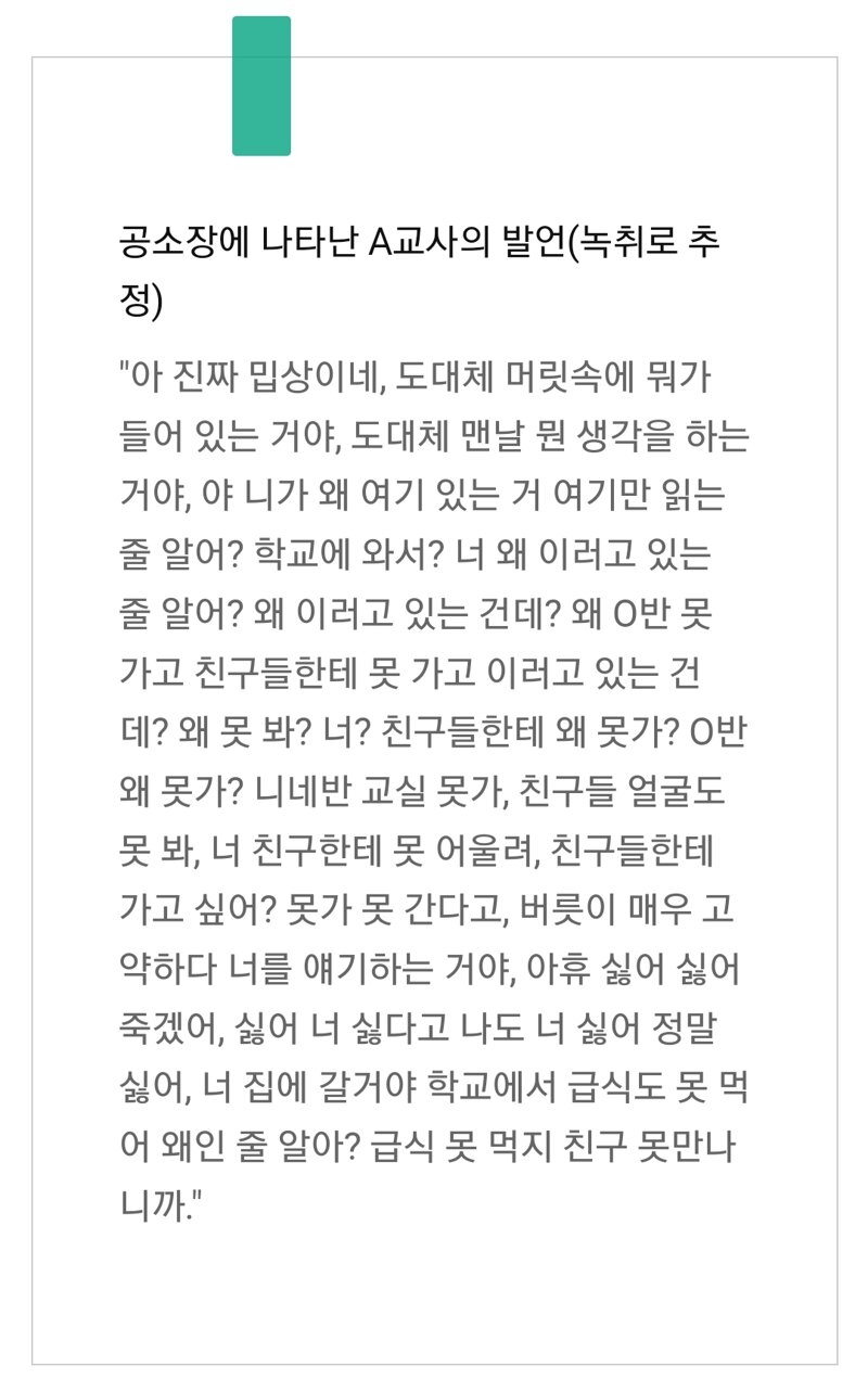 메이플스토리 인벤 주호민 녹음 공개 메이플스토리 인벤 자유게시판