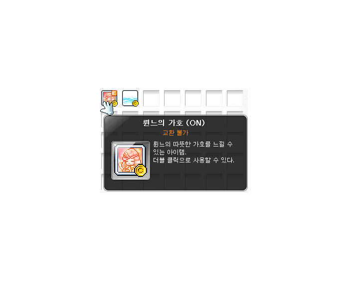 메이플스토리 인벤 내바스 보단 이거지 메이플스토리 인벤 자유게시판