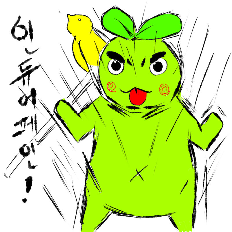 로스트아크 인벤 하찮은 모코코 그림보실분 로스트아크 인벤 자유 게시판