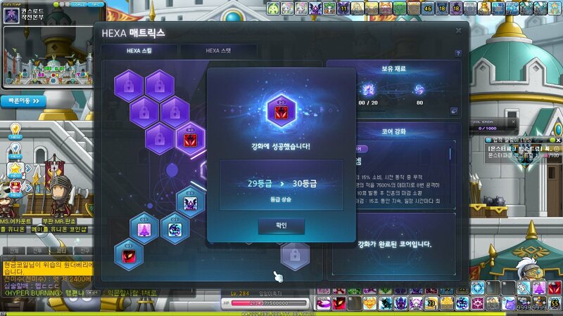 메이플스토리 인벤 오리진 30렙 달성 메이플스토리 인벤 자유게시판