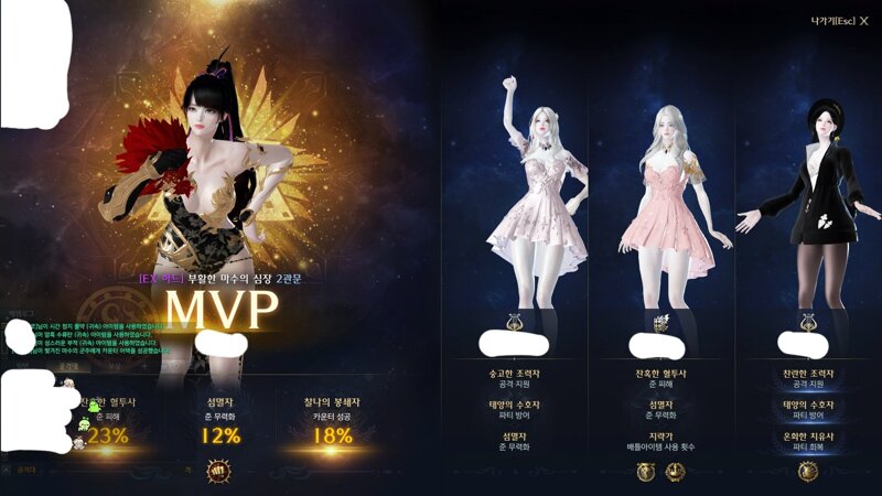 로스트아크 인벤 충단 익스트림 발탄 하드 후기 로스트아크 인벤 인파이터 게시판