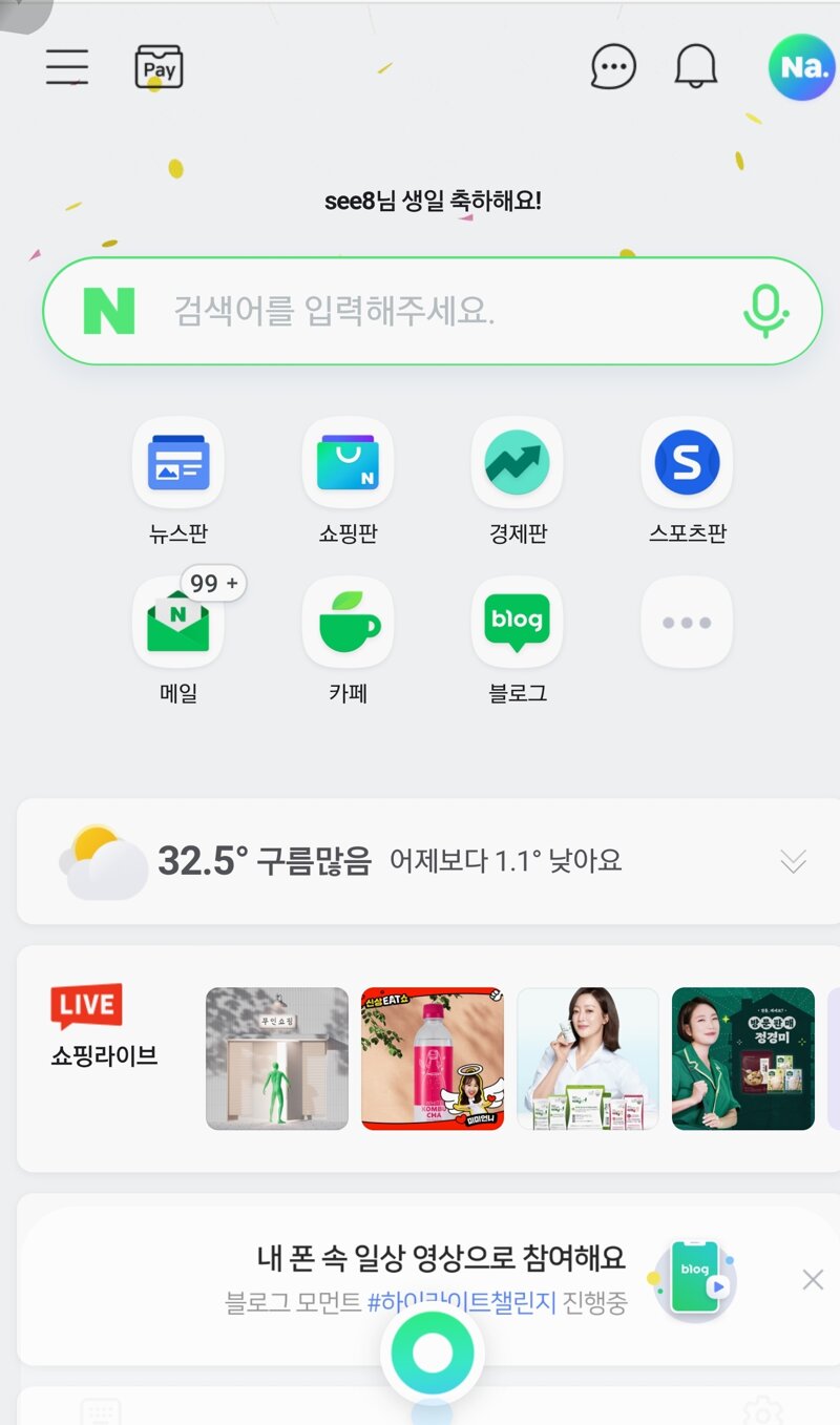 메이플스토리 인벤 야간이라 마음이아파 메이플스토리 인벤 자유게시판