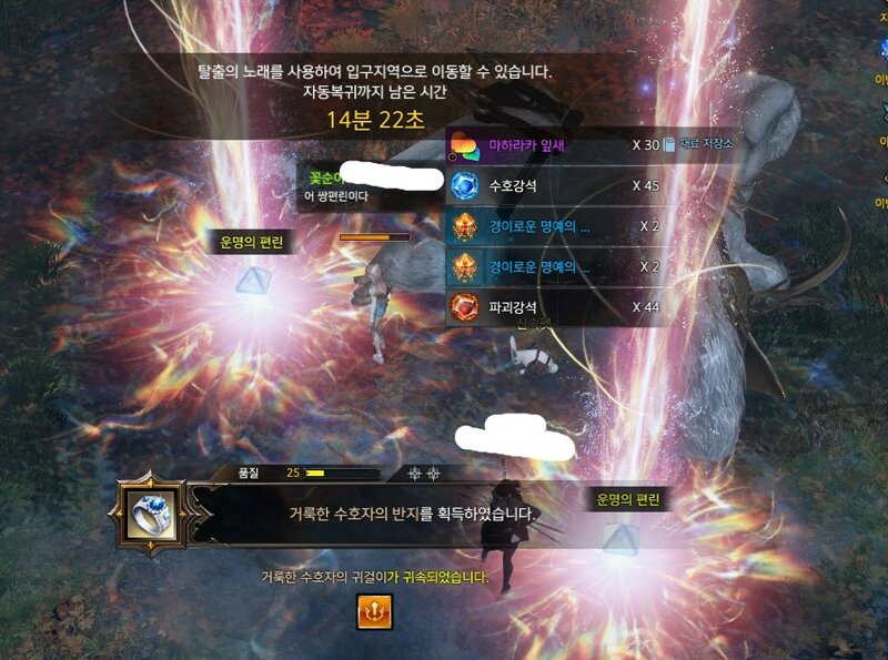로스트아크 인벤 하누에서 쌍편린떴다 ㅋㅋㅋㅋㅋㅋㅋㅋㅋㅋㅋㅋㅋㅋㅋㅋㅋㅋㅋㅋㅋㅋㅋㅋㅋㅋㅋㅋㅋ 로스트아크 인벤 자유 게시판