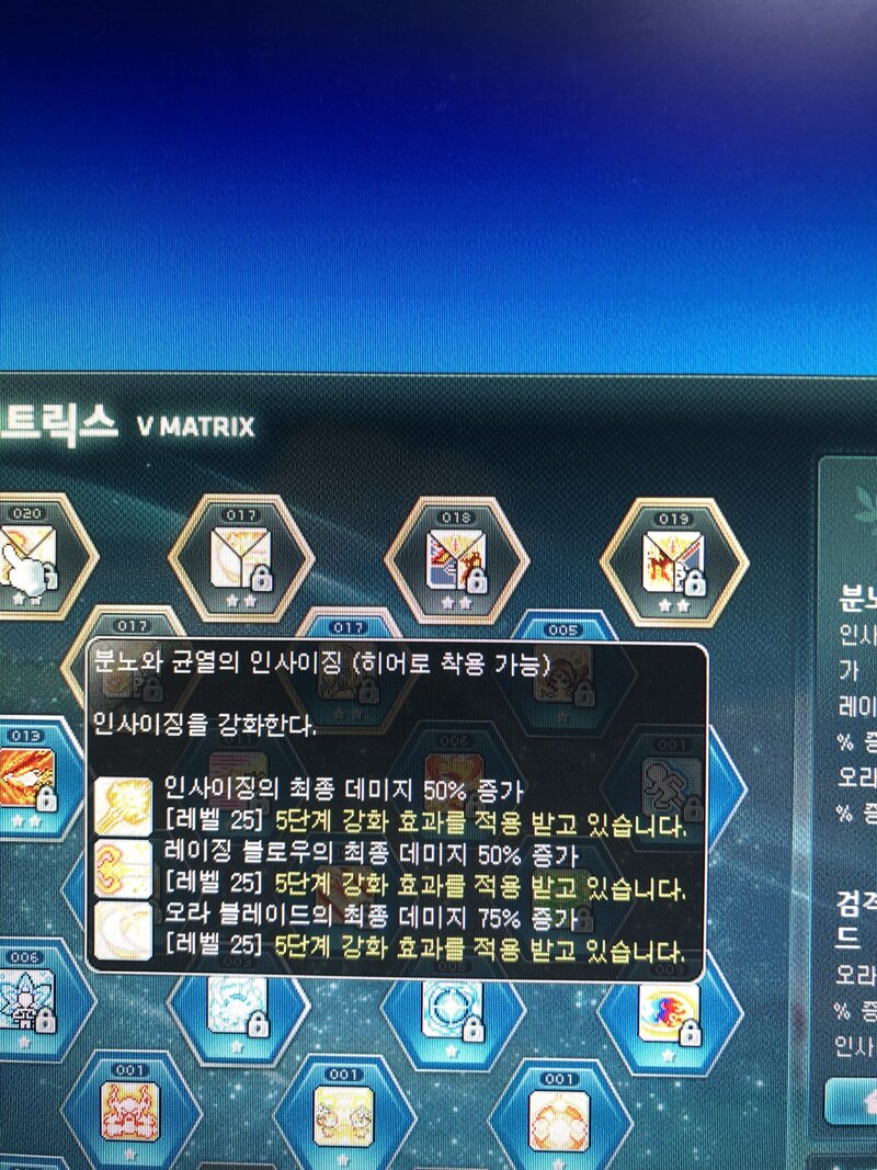 메이플스토리 인벤 히어로 코강질문 메이플스토리 인벤 전사 직업게시판