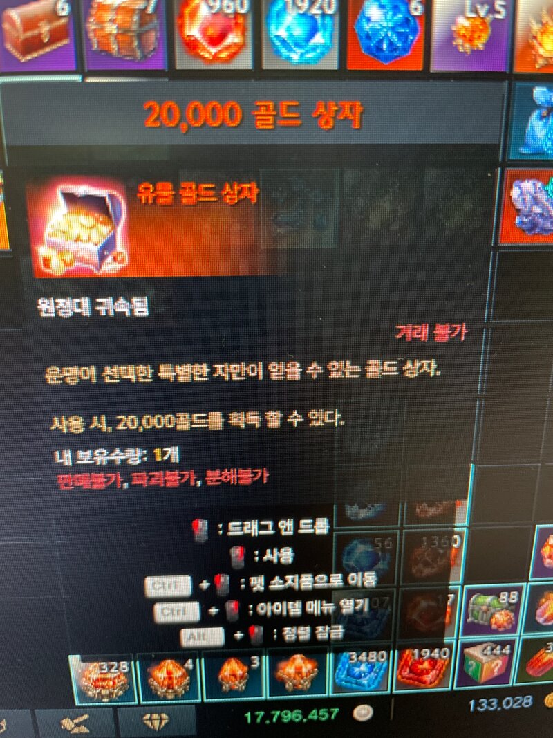 로스트아크 인벤 카던에서 골드를 주네 ㅋㅋㅋㅋㅋ 로스트아크 인벤 자유 게시판