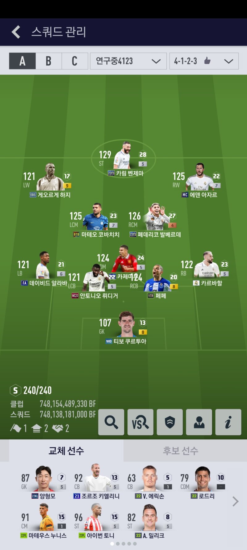 Fc 온라인 인벤 팀 태클 한번걸어봐 Fc 온라인 인벤 자유게시판