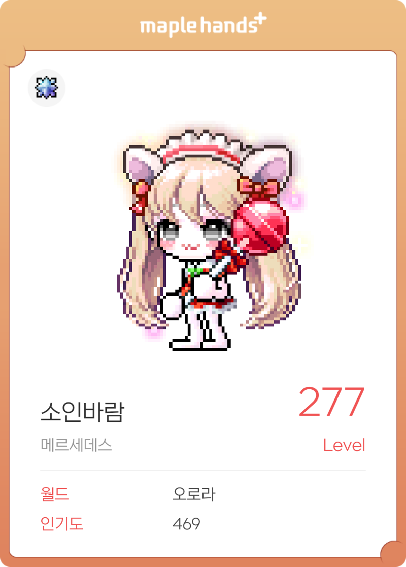 메이플스토리 인벤 3아등쟝 메이플스토리 인벤 자유게시판