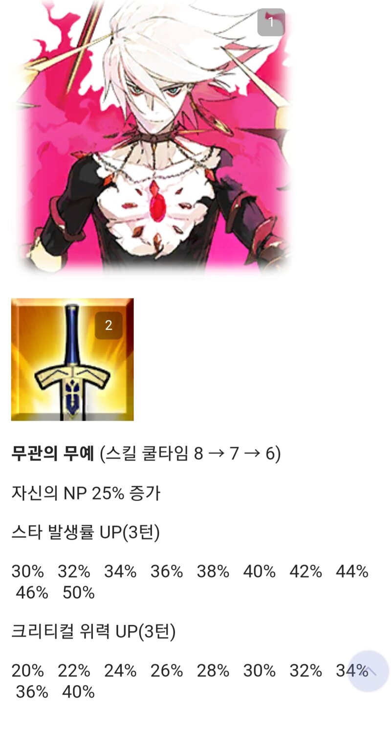 메이플스토리 인벤 이니이벤트 다시연다 메이플스토리 인벤 자유게시판