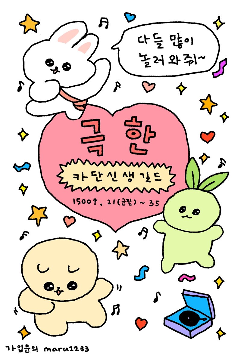 로스트아크 인벤 따끈따끈 신생길드 극한 에서 함께해요 로스트아크 인벤 길드 찾기모집 게시판